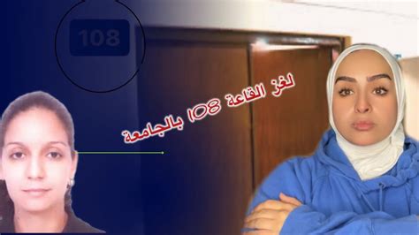 🇲🇦سناء حدي شو صار مع سناء بالكلية ؟ Youtube