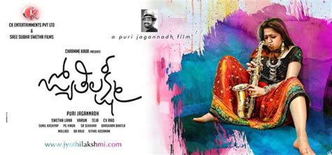 Review Jyothi Lakshmi Review