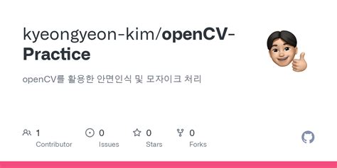 GitHub kyeongyeon kim openCV Practice openCV를 활용한 안면인식 및 모자이크 처리