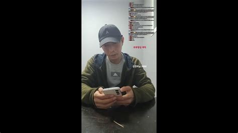 타방송언급24시 채금 소통 Youtube