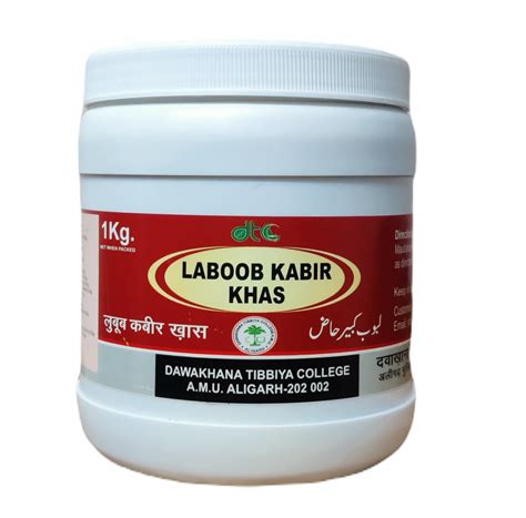 Laboob Kabir Khas Dtc 1kg