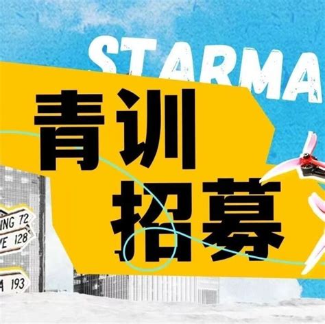 比翼飞行 与梦想比翼