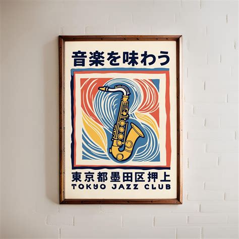 Tokyo Jazz Club Wall Art Japanese Saxophone Poster Retro Music Room