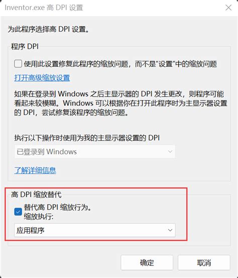 已解决 关于inventor界面的字体参数,一个奇葩 第2页 Autodesk Community 已解决 关于inventor界面的字体参数,一个奇葩 第2页 Autodesk Community