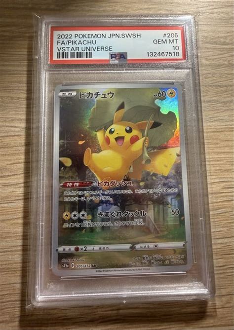 Pokémon Pikachu 205 Vstar Universe Japanese S12a Psa10 Neu Und