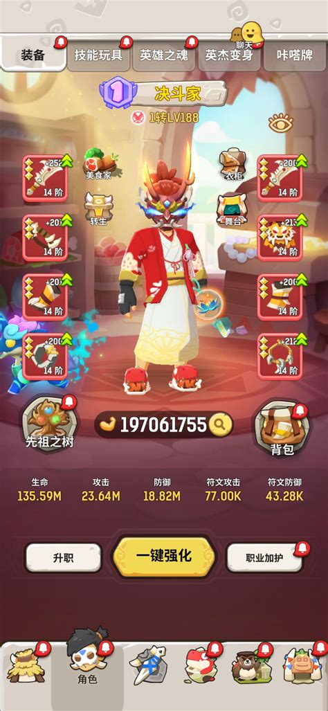 三天无数次的战斗。 不休的乌拉拉综合讨论 Taptap 不休的乌拉拉论坛