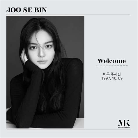 엠케이엔터테인먼트 이승민 부천국제판타스틱영화제 에 이승민 배우가 참석할 예정입니다 일정 2024 07 04 목 ~ 07 14일 Cgv소풍에서 7