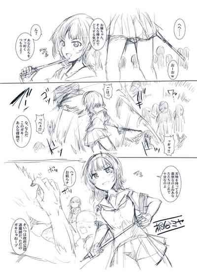 ラフのみ、第二週目更新 Nhentai Hentai Doujinshi And Manga