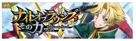 Code Geass Lost Stories Banner List Hungnitan On Tumblr