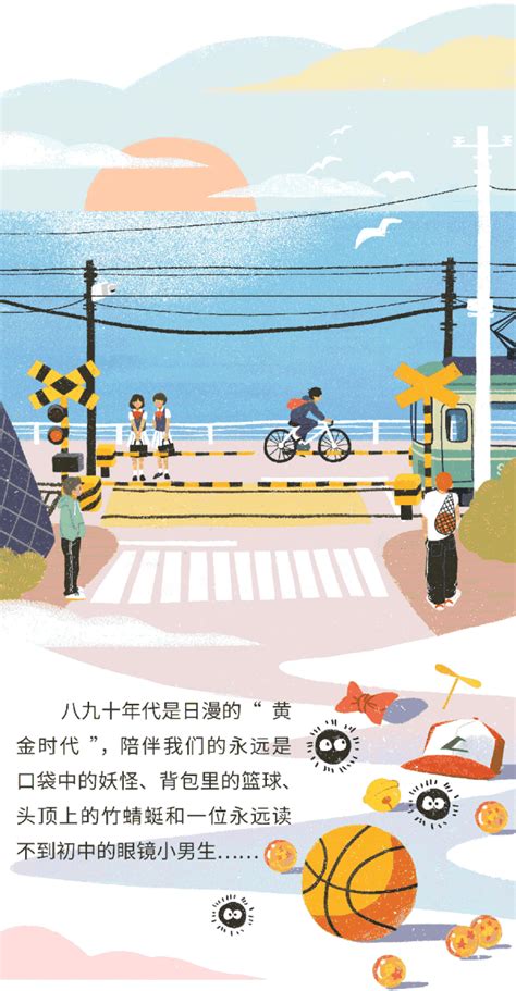 小灰碟插画原创 插画师cc主笔 花瓣网