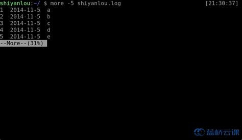 Linux操作命令（三） 蓝桥云课