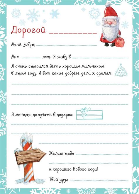 Письмо деду морозу шаблон Homemade Advent Calendars Christmas Time Cross Stitch Designs