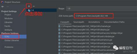 idea的注释模版javadoc格式 idea设置注释格式 mob64ca13ed93fa的技术博客 51cto博客