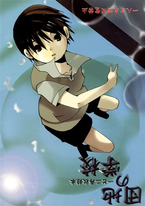 【bl同人誌】いじめられっ子を助けたら二人ともレイプされるはめにw【オリジナル】 Blアーカイブ