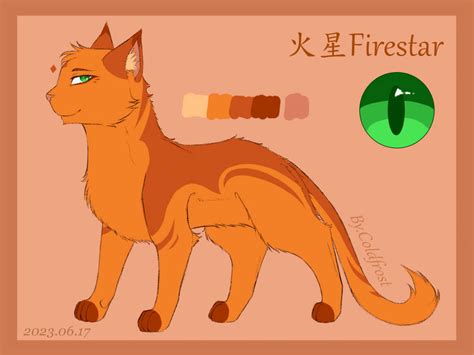 Warrior Cats Firestar By Coldfrost0101 On Deviantart