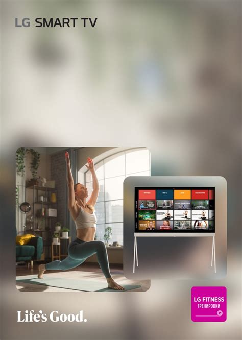 SMART телевизоры LG - купить телевизор со СМАРТ ТВ на андроиде по ...