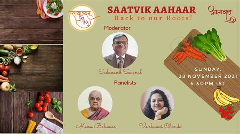 Saatvik Aahar Back To Our Roots 28th November 2021 Youtube
