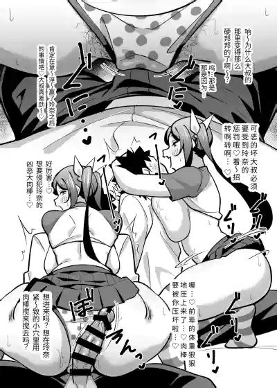 Kaisha No Kibishii Jo Joushi Ga Kyuujitsu Jojitachi To Asondeta Ken Ni