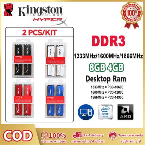 Kingston Hyperx Fury Ddr3 Desktop Ram 16gb 8gb 1600mhz 1866mhz 240pin Pc3 12800 Pc3 14900 Dimm