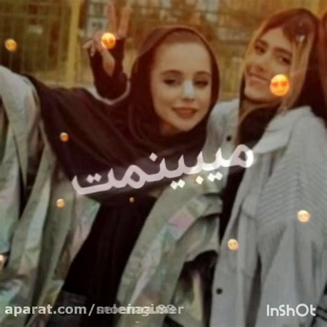 نیکا و دیانا ساخت خودم