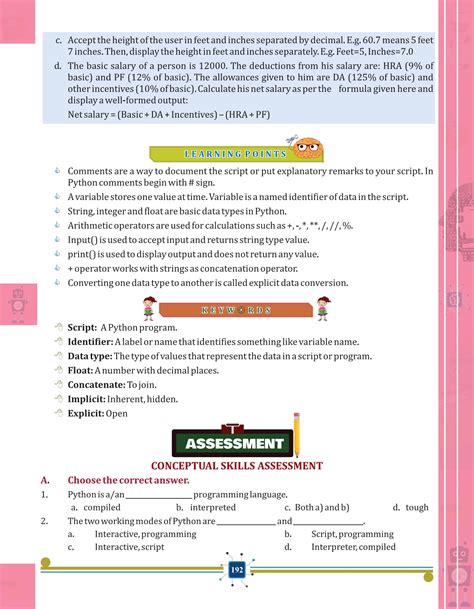 Artificial Intelligence Cbse Code 417 Class Ix Edusoft Drive Page