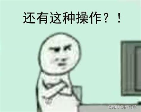 【vue3 Ts Vite】找不到模块 Vue”或其相应的类型声明 Csdn博客