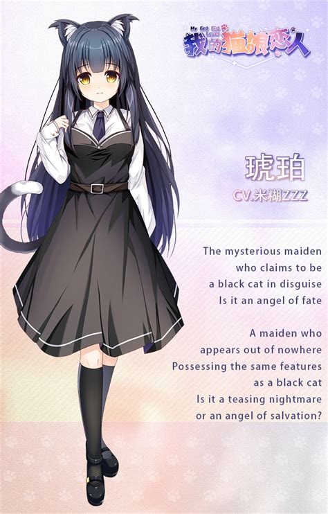 15 My Cat Girl Lover On