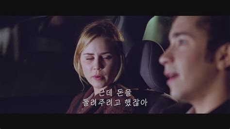 [넷스] 명작공포 저주의 무서움 [드래그 미 투 헬 ] 초고화질 한글자막