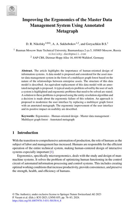 Pdf Improving The Ergonomics Of The Master Data Management System Using Annotated Metagraph