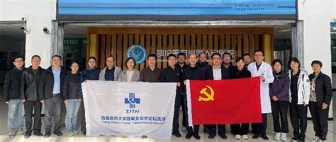 银医协作 精准把脉 北京世纪坛医院多学科专家组赴内蒙古鄂伦春自治旗开展“党建 医疗帮扶”工作 联合调研组 服务 我院
