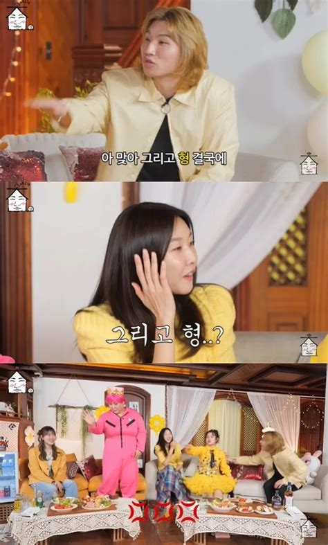 Daesung Makes Slip Of The Tongue With Transgender Youtuber Poongja