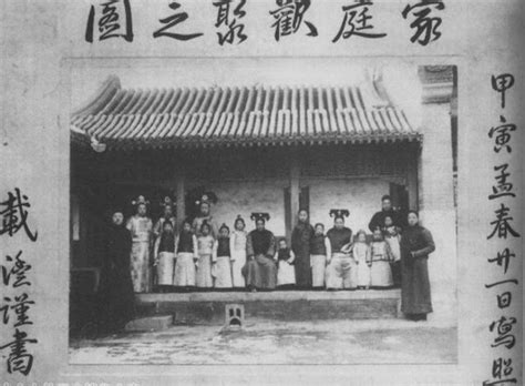 清朝時候，一夫多妻的家庭都怎麼過日子 每日頭條