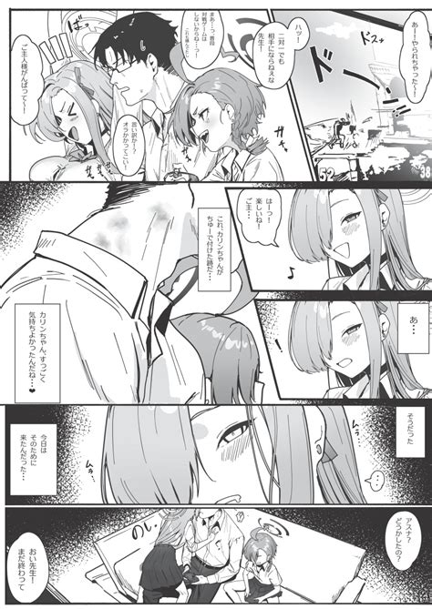 Shikisokuzeku76 Asuna Blue Archive Neru Blue Archive Blue Archive Comiket 105 Absurdres