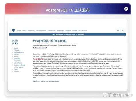 postgresql 16 正式登场，拓数派代码贡献揭示中国顶尖技术实力 知乎