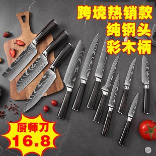 大马士革纹厨师刀激光纹西式料理主厨刀菜刀三德刀万用刀组合套装 阿里巴巴