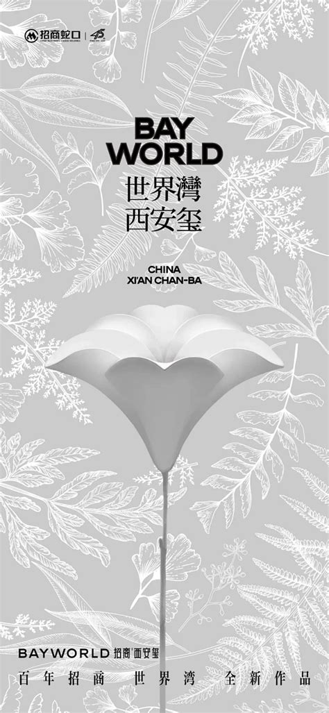 招商西安玺 花瓣网