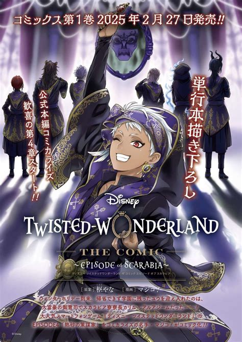 Episode Of Scarabia Twisted Wonderland Wiki