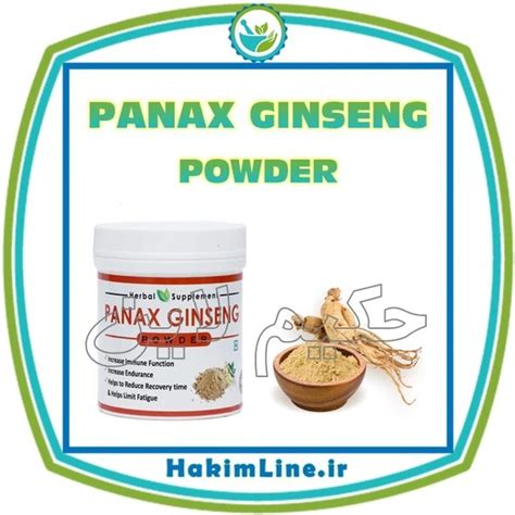 خرید و قیمت پودر ارگانیک جیسینگ قرمز Panax Ginseng وزن 40 گرم ضمانت اصالت کالا ترب