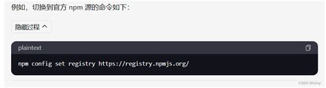 Npm Err Request To Npm Failed Reason