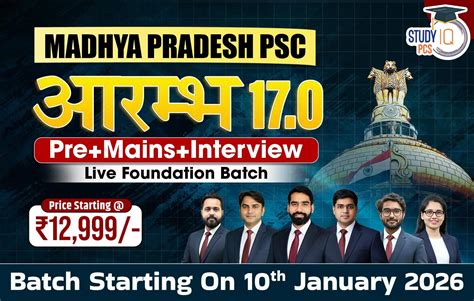 Hpsc Hcs Notification 2025 Expected Soon Check Details