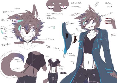 Yuwel Furry Synth Wiki Fandom