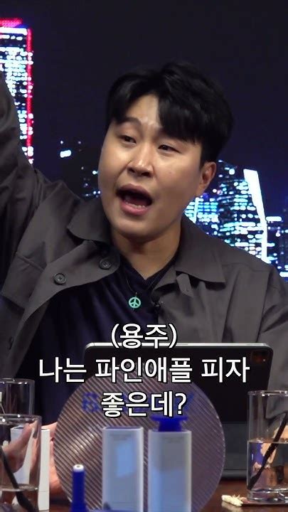 백악관 셰프가 말하는 최악의 음식 Youtube