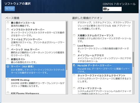 CentOS にApache MariaDB WordPressをインストールする手順 urashita 浦下 ウラシタドットコム