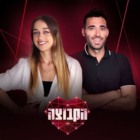 אחרי הפרידה משוהם רועי ברקו נתפס מבלה עם משתתפת אחרת מהקבוצה Tmi