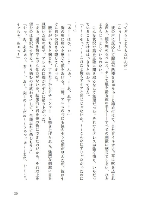 [rj01208132] 市街地 淫墜神話 のdl作品情報 Dldgirls