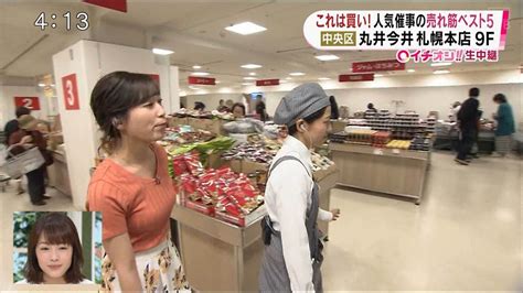 木村愛里 エロ画像16枚！お宝パンチラ・胸チラが抜ける エロ画像エロ寺 抜けるお宝画像まとめサイト