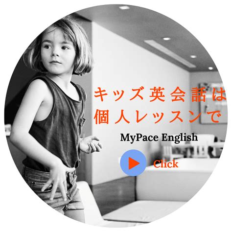 Spin A Top Spinning Top 「コマ、独楽を回す」 を英語で表現 英会話例文 意味と使い方 子供英会話 情報集