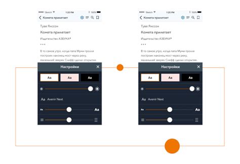 Reader App On Behance
