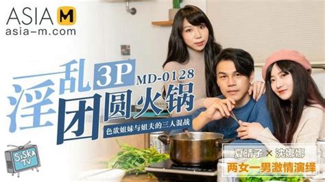 Free Video Shen Na Na Watch Online
