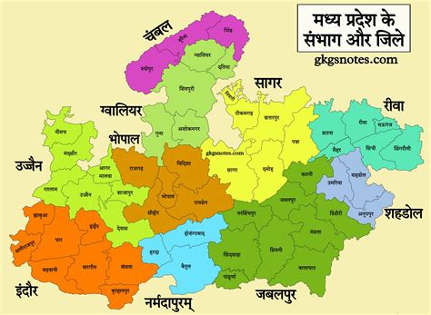 मध्य प्रदेश का नक्शा मानचित्र Madhya Pradesh Map In Hindi Pdf